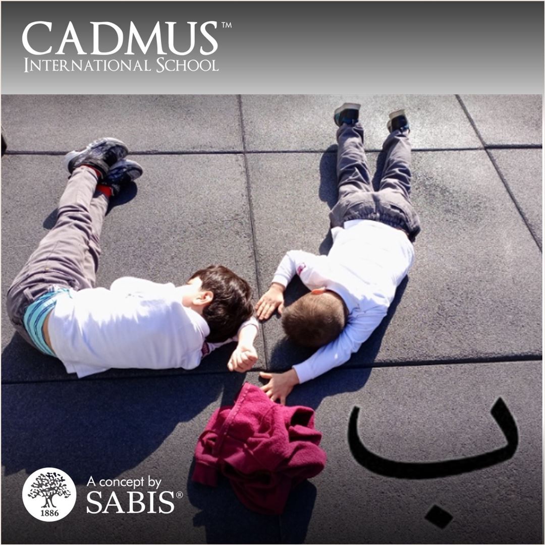 Arabic Alphabet Fun! - CADMUS International School® – Duhok