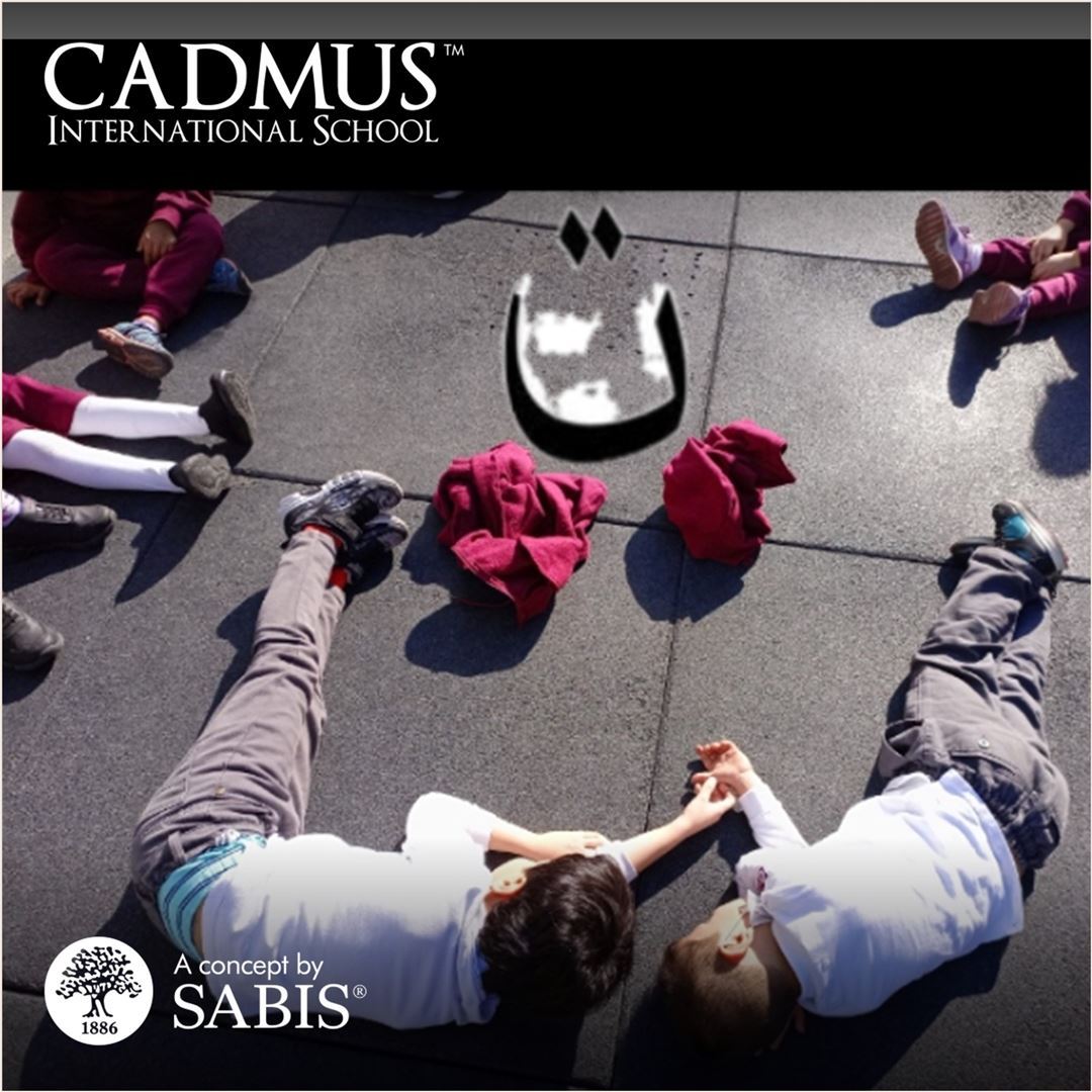 Arabic Alphabet Fun! - CADMUS International School® – Duhok