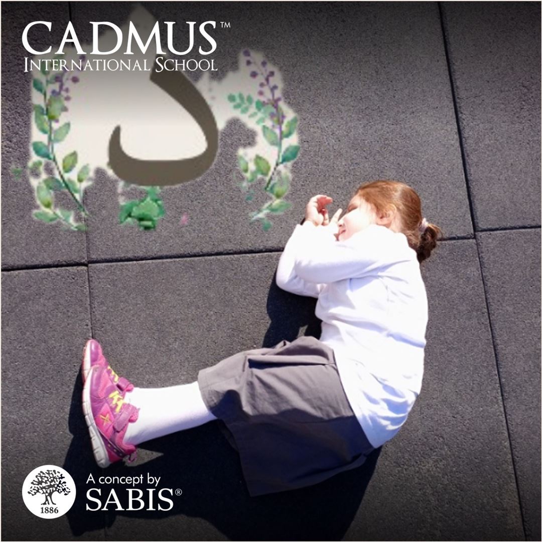 Arabic Alphabet Fun! - CADMUS International School® – Duhok