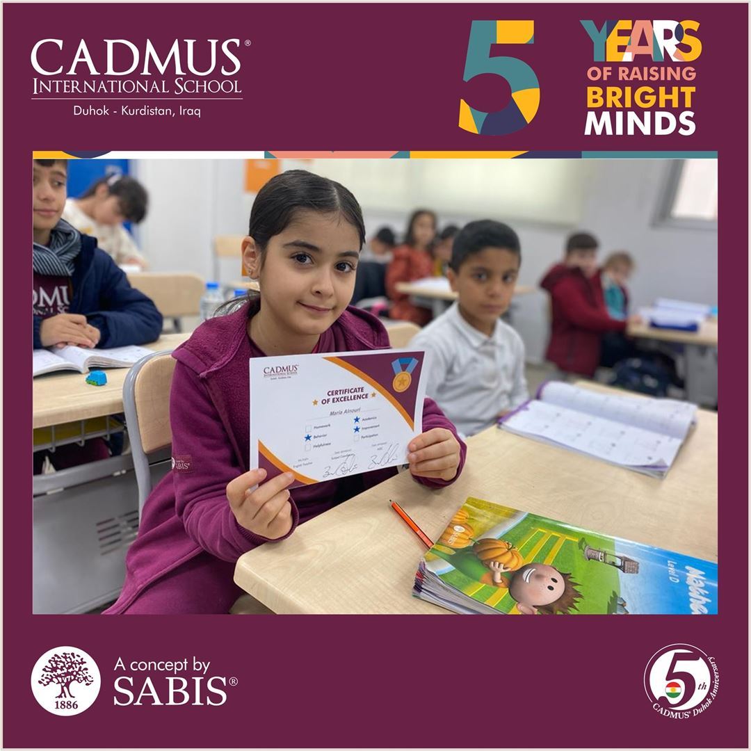 School Certificates - CADMUS® International School – Duhok