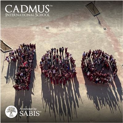 SABIS® Digital Platform - CADMUS® International School – Duhok